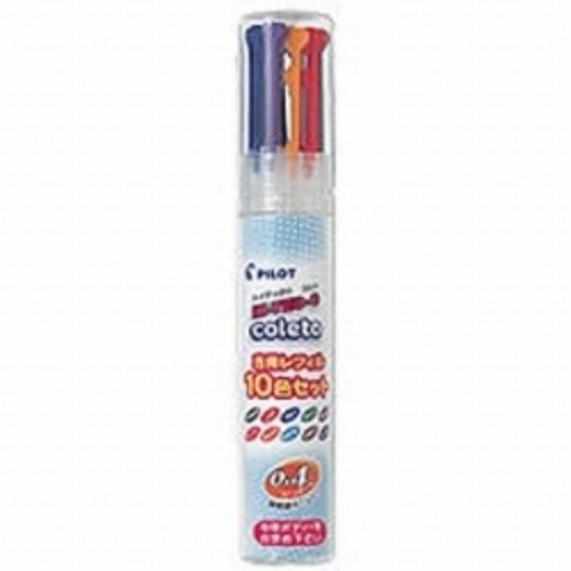 【商品解説】ハイテックC　コレト専用の替え芯10色セット。インキ：水性バイオポリマーインキ、インキ色：ブラック、レッド、ブルー、グリーン、バイオレット、ピンク、オレンジ、クリアブルー、ブルーブラック、ブラウン【スペック】●型式：LHKRF-...