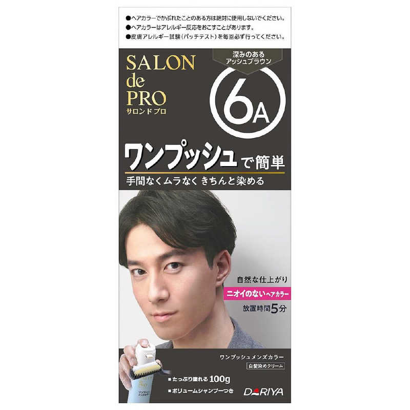 【商品解説】ニオイのない快適な使い心地のヘアカラー。放置時間5分の簡単スピーディタイプ。「はり・コシ成分」配合でふんわり仕上げます。【スペック】●型式：（サロンドPワンプツシユメンズ6A）●JANコード：4904651182831本体サイズ...
