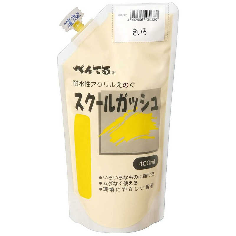 【商品解説】いろいろな素材に着彩できるアクリル樹脂系不透明えのぐです。単色全32色。【スペック】●型式：WXGT12（WXGT12）●JANコード：4902506139320この商品は宅配便でお届けする商品です出荷可能日から最短日時でお届け...