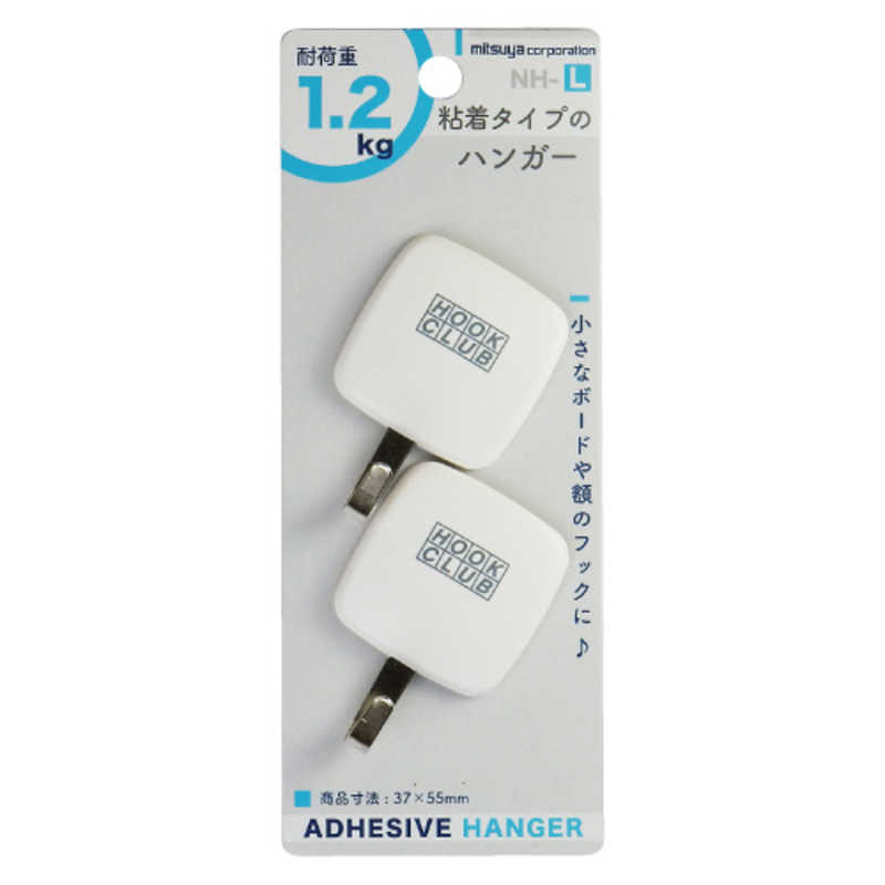 【商品解説】耐荷重約1．2kgの粘着式フック。粘着タイプのハンガー。【スペック】●型式：NH-L（NHL）●JANコード：4902787013845この商品は宅配便でお届けする商品です出荷可能日から最短日時でお届けします。※出荷完了次第メー...