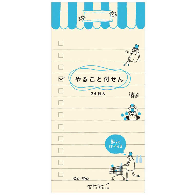 【商品解説】頑張るあなたを応援する、付せん紙タイプのToDoリスト。冷蔵庫やデスク周り、手帳やノートなど、目につく所に貼れるToDoリスト付き付せん紙「やること付せん」。やることが沢山あるときも、リストに書き出すことで頭の中がスッキリ整理で...