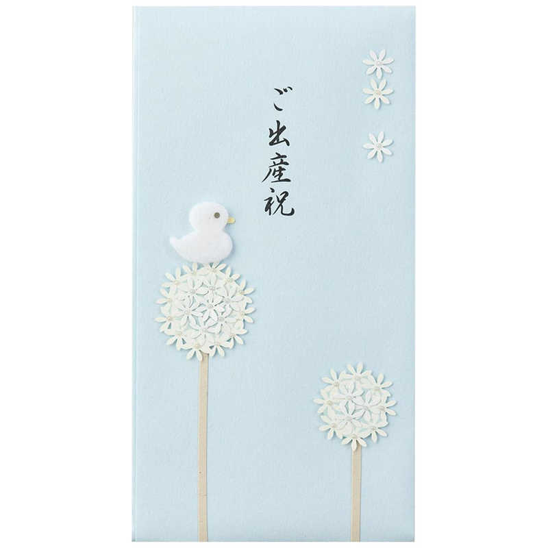 【商品解説】ハンドメイドのクラフトシールがかわいらしい、ふんわりとした優しい雰囲気の祝儀袋です。【スペック】●型式：25066006（25066006）●JANコード：4902805250665この商品は宅配便でお届けする商品です出荷可能日...
