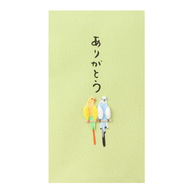 【商品解説】立体的なペーパークラフトをあしらった、気持ちが伝わるぽち袋です。【スペック】●型式：25228006（25228006）●JANコード：4902805252287この商品は宅配便でお届けする商品です出荷可能日から最短日時でお届け...