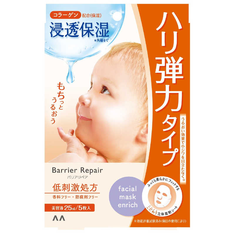 【商品解説】たっぷりの美容液が角層まで深く浸透してうるおいを与えるシートマスク。ハリ・つや超もっちりタイプ。【成分】成分：　水、DPG、BG、グリセリン、加水分解コラーゲン、水酸化レシチン、スクワラン、マカデミアナッツ脂肪酸フィトステリル、...