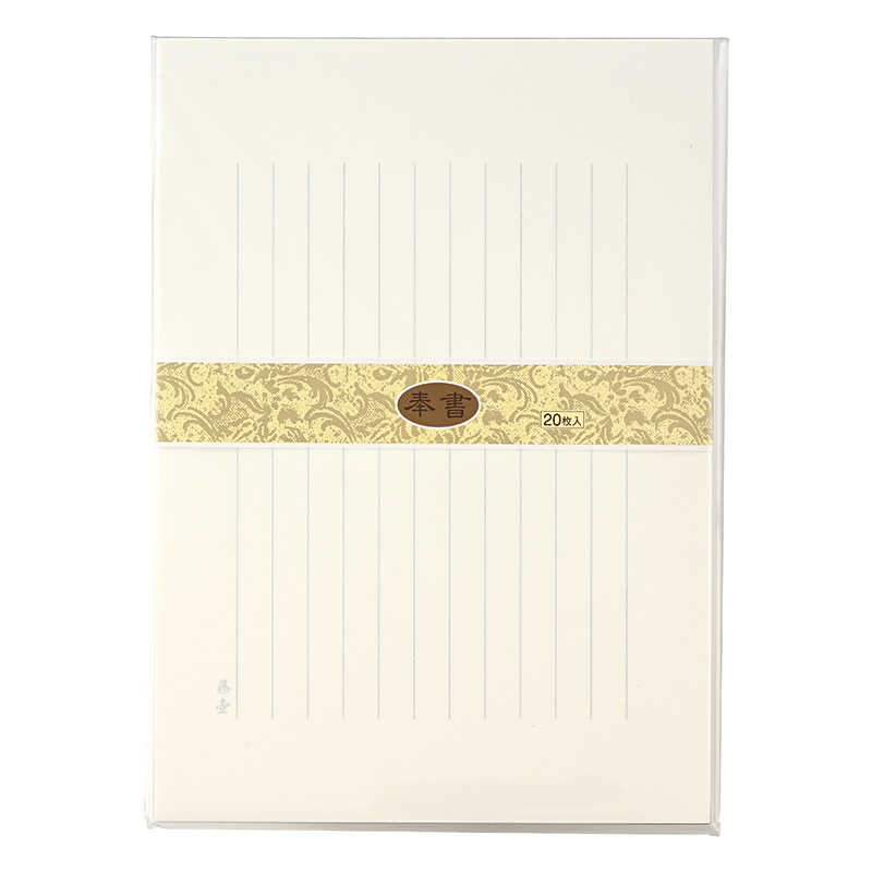 【商品解説】きめ細かい奉書を使用した便箋です。何回でも開け閉めできるパックは保存に便利です。罫縦11行。サイズ：182×257mm。20枚入。【スペック】●型式：ヒ-ホウB5（B5）●JANコード：4902850013055この商品は宅配便...