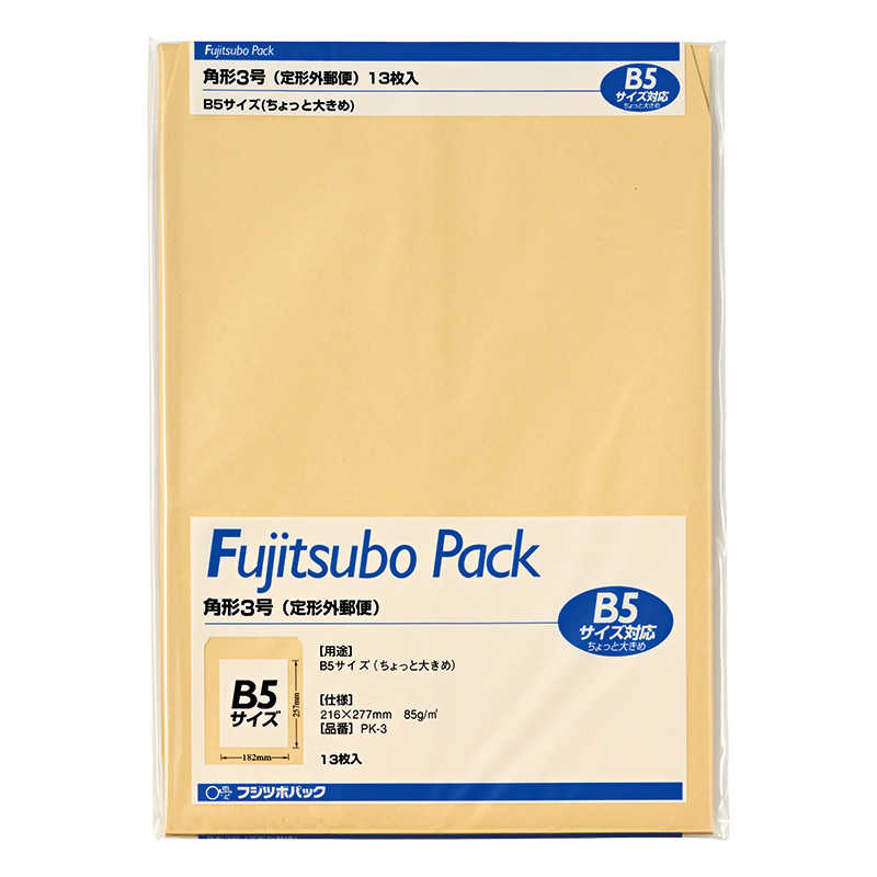 【商品解説】藤壺クラフトパック　店頭ベーシック　豊富なサイズを気軽に使う●仕様：古紙40％使用、　85g／m2●サイズ：216×277mm【スペック】●型式：PK-3（PK3）●JANコード：4902850032438この商品は宅配便でお届...