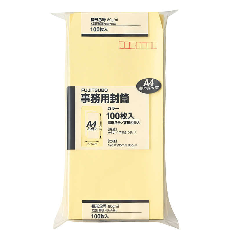 【商品解説】A4サイズ横3つ折りが入る定形郵便最大のカラー封筒（クリーム）です。ビジネスにもパーソナルにもご利用いただける安心のスタンダードタイプ。郵便枠印刷あり。サイズ：120×235mm（長形3号）。定形郵便。裏面センター貼り。100枚...
