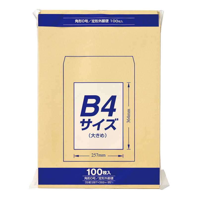 【商品解説】B4サイズ（ちょっと大きめ）に最適なクラフト封筒です。ビジネスにもパーソナルにもご利用いただける安心のスタンダードタイプ。郵便枠印刷なし。サイズ：287×382mm（角形0号）。定形外郵便。裏面センター貼り。100枚入。【スペッ...