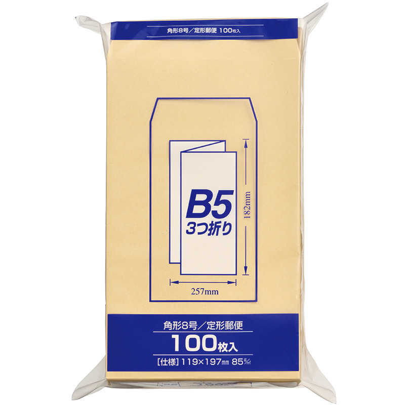 【商品解説】B5サイズ横3つ折りに最適なクラフト封筒です。ビジネスにもパーソナルにもご利用いただける安心のスタンダードタイプ。郵便枠印刷なし。サイズ：119×197mm（角形8号）。定形郵便。。裏面センター貼り。100枚入。【スペック】●型...