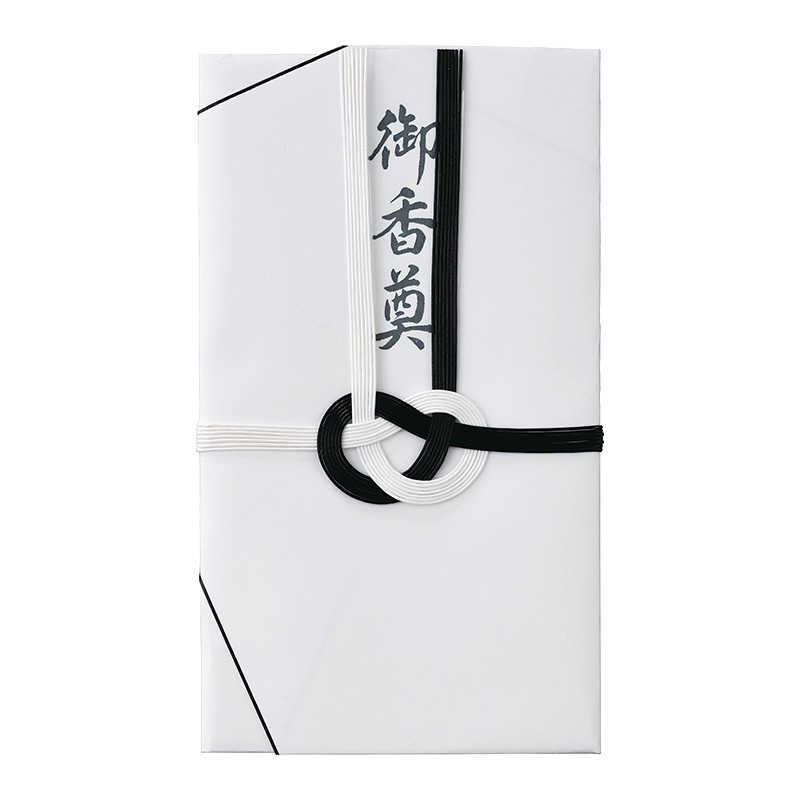 【商品解説】仏式葬儀・通夜の金包みとして最適な金封です。黒白7本あわじ結びで斜折タイプは、主に関西地方で使われています。「御香奠」の文字が薄墨色で印刷されています。仏式では49日を境に霊が仏になるとされており、一般的に49日から「御佛前」を...