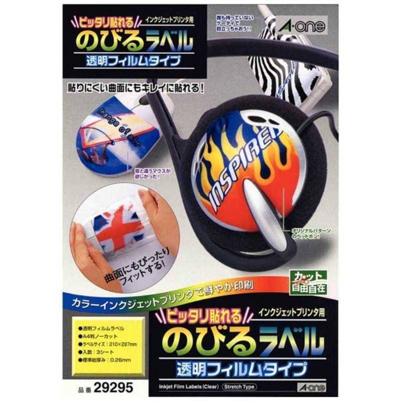 【商品解説】●インクジェットプリンタでの印字適性に優れたラベルです●のびる素材を使用しているので、丸みを帯びたものにもピッタリ貼れます●下地になじむ透明ツヤ消しフィルムタイプです【スペック】●型式：29295（29295／ノビルラベル）●J...