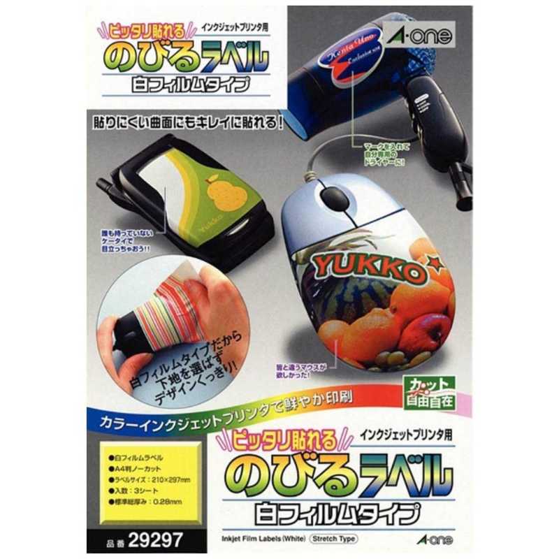 【商品解説】●インクジェットプリンタでの印字適性に優れたラベルです●色の濃いところにもクッキリきれいに貼れる白フィルムタイプです【スペック】●型式：29297（29297／ノビルラベル）●JANコード：4906186292979サイズ：A4...