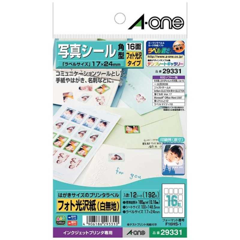 【商品解説】●少量でも手軽にシールが作れるはがきサイズの光沢紙ラベルです。●写真シールが手軽にキレイに作れます。●色鮮やかに印刷できるフォト光沢タイプです。【スペック】●型式：29331（29331）●JANコード：490618629331...