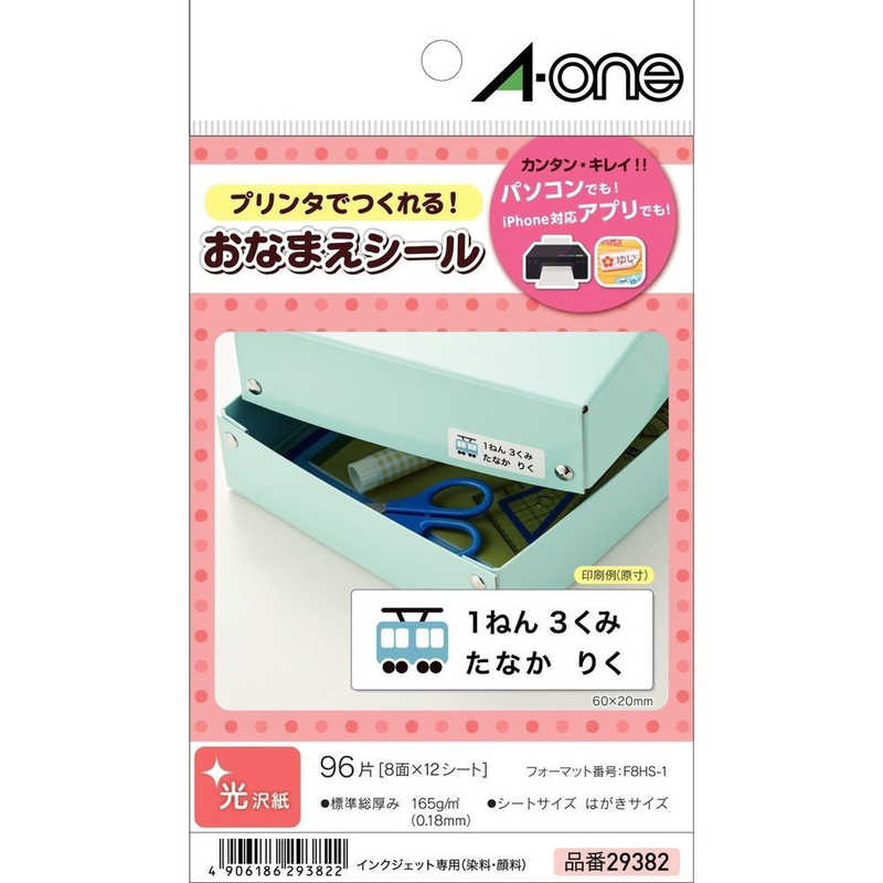 【商品解説】●少量でも手軽にシールが作れるはがきサイズの光沢紙ラベルです●お名前シールが手軽にキレイに作れます●色鮮やかに印刷できるフォト光沢タイプです【スペック】●型式：29382（29382）●JANコード：4906186293822サ...