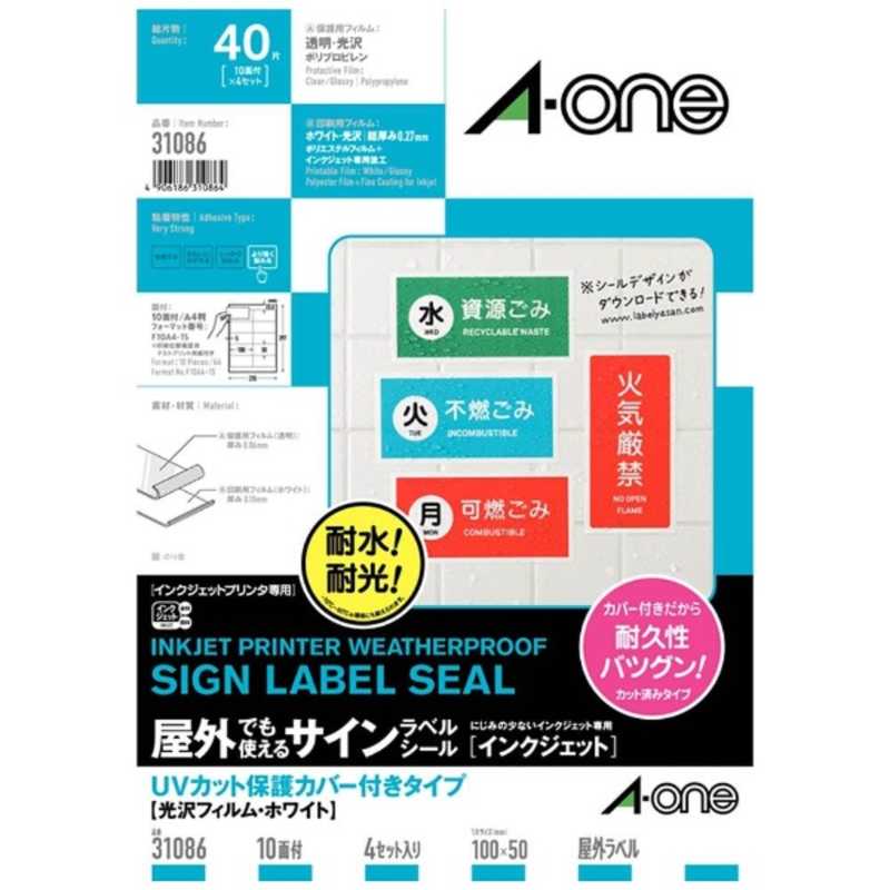 【商品解説】●オフィスなどのインクジェットプリンタで印刷できます。●水・日やけ・汚れに強いので、屋外でも安心して使用することができます。●安全標識や注意・警告のサイン、案内標識、管理用ラベルなどの作成に便利です。●耐水性・耐光性に優れた、屋...