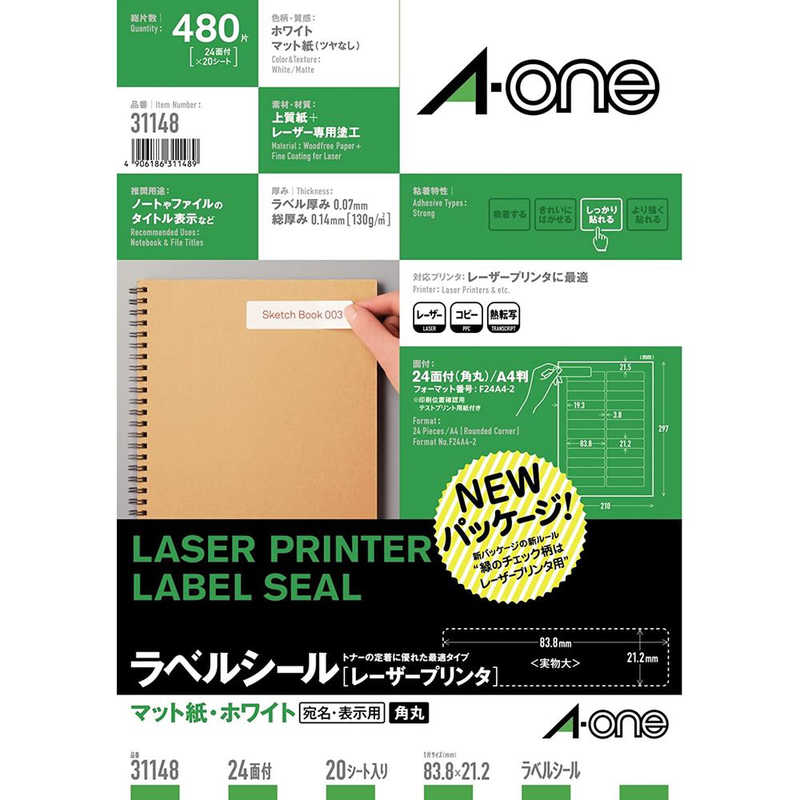 【商品解説】●宛名や表示ラベルが手軽にキレイに作成できます。●特殊加工で抜群のトナー定着性を実現。●カラーレーザープリンタでも使用できます。●A4判　24面（2列×12段）四辺余白付、20シート（480片）【スペック】●型式：31148（3...
