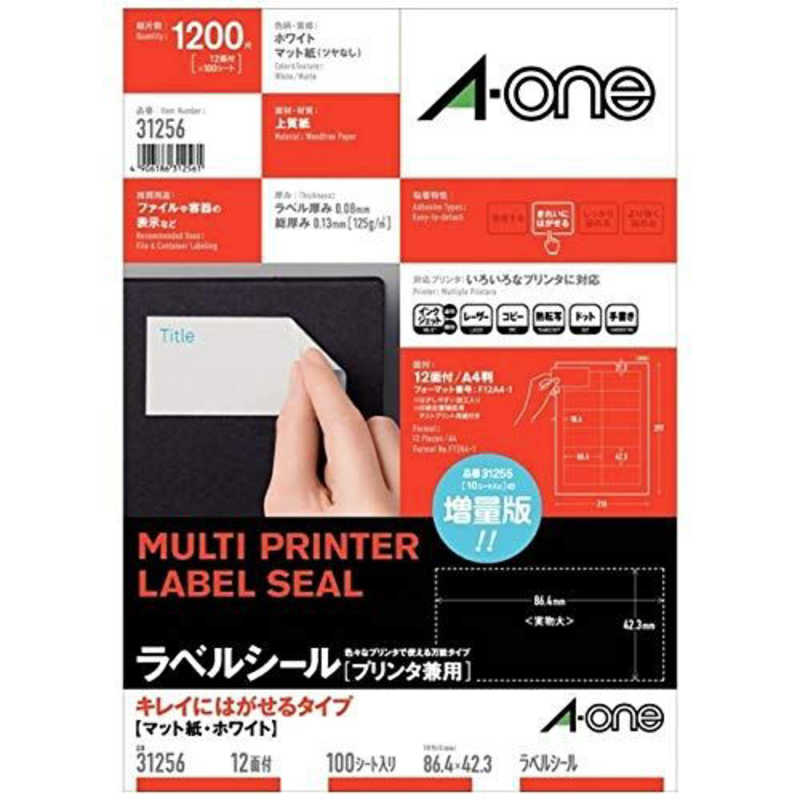 【商品解説】●いろいろなプリンタで印刷できるマルチタイプのラベルです。●ピッタリ貼れてスッキリはがせる再はくりタイプです。●高品質の素材を使用しているため、印刷適性に優れています。【スペック】●型式：31256（31256）●JANコード：...