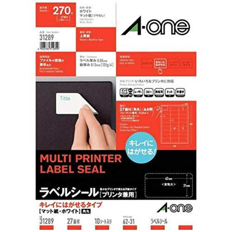 【商品解説】●いろいろなプリンタで印刷できるマルチタイプのラベルです●ファイルのタイトルや表示用のラベルが手軽にキレイに作れます。再はくりタイプです●高品質の素材を使用しているため、印刷適性に優れています【スペック】●型式：31289（31...