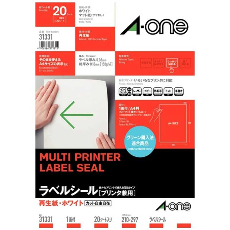 【商品解説】“再生紙　ホワイト”グリーン購入法の「文具類（タックラベル）」に定められている判断基準を満たしたラベル。（A4サイズ：1面　ノーカット・20シート）【一片サイズ：210mm×297mm】●ラベル・台紙共に古紙パルプ配合率100％...