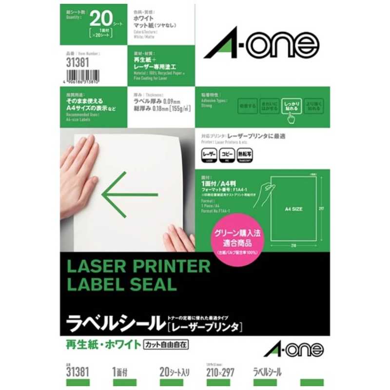【商品解説】●上紙も裏紙も100％古紙を使用。●特殊加工で抜群のトナー定着を実現。●裏面にはカットに便利な方眼印刷、はがすのに便利な切り込み線が入っています。　【スペック】●型式：31381（31381）●JANコード：4906186313...