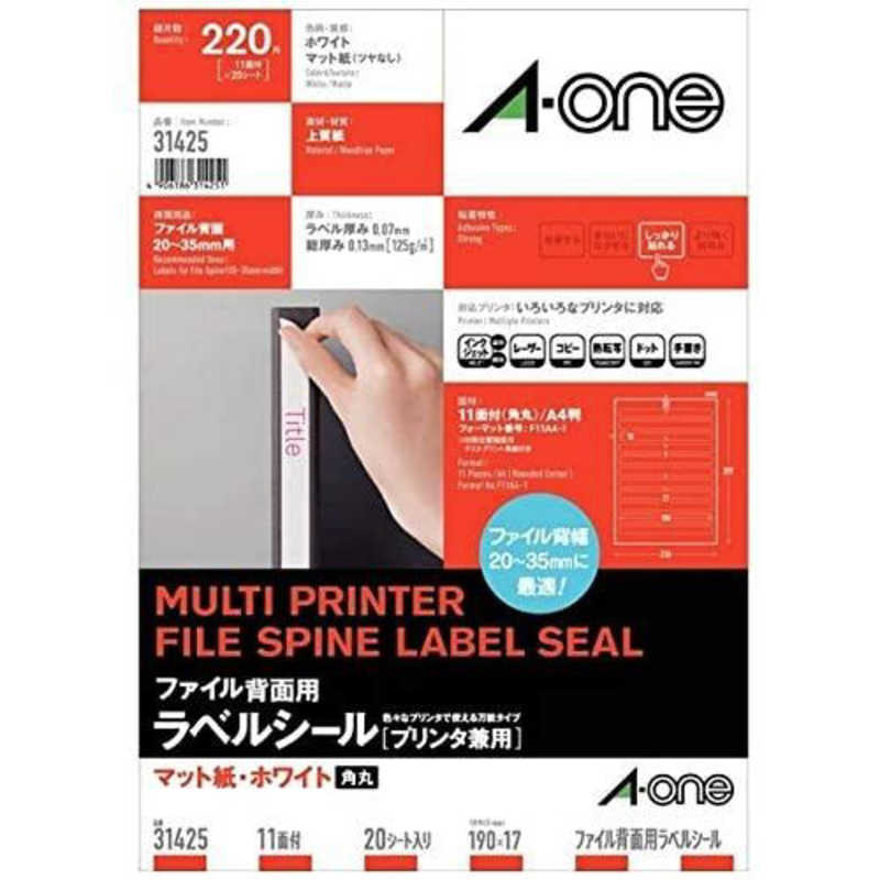 【商品解説】●いろいろなプリンタで印刷できるラベルです。●ファイル背幅20〜35mmに最適なファイル背ラベルです。●高品質の素材を使用しているため、印刷適性に優れています。【スペック】●型式：31425（31425）●JANコード：4906...