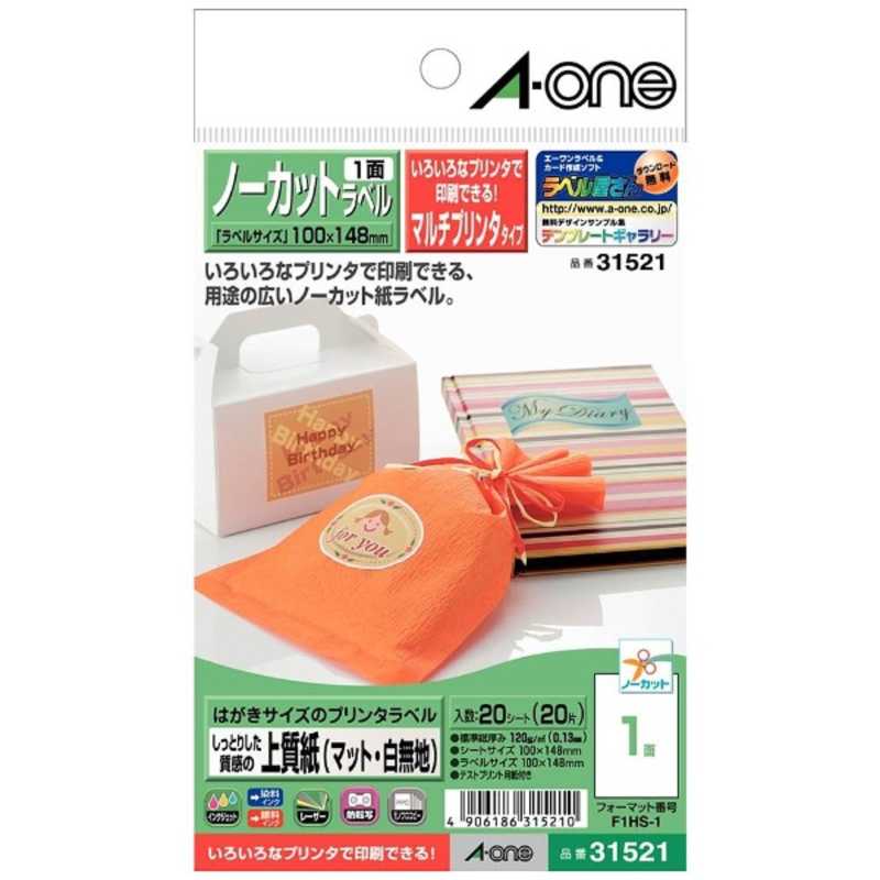 【商品解説】●いろいろなプリンタで印刷できるマルチタイプのラベルです。●高品質の素材を使用しているため、印刷適性に優れています。●少量でも手軽に使えるはがきサイズです。【スペック】●型式：31521（31521）●JANコード：490618...