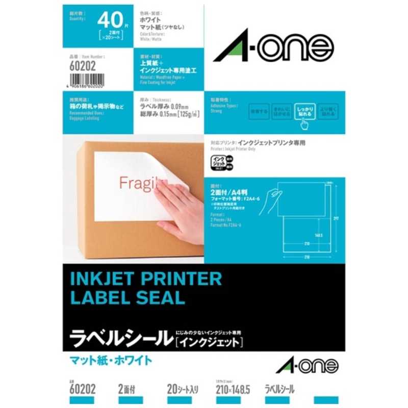 【商品解説】“マット紙　ホワイト”インクジェットプリンタでの印字適正に優れたラベルシール。（A4サイズ：2面・20シート：40片）【一片サイズ：210mm×148．5mm】●宛名用や表示用のラベルが手軽にキレイに作れます。●渇きが早く、にじ...
