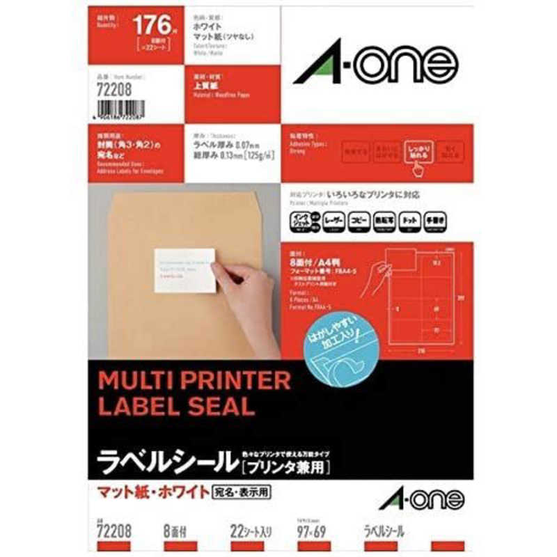 【商品解説】●いろいろなプリンタで印刷できるラベルシールです。●環境面に配慮したFSC認証紙、無塩素漂白パルプを使用しています。●作業効率をアップさせるはがしやすい加工、スムーズ給紙を可能にした静電気防止加工を施しています。【スペック】●型...