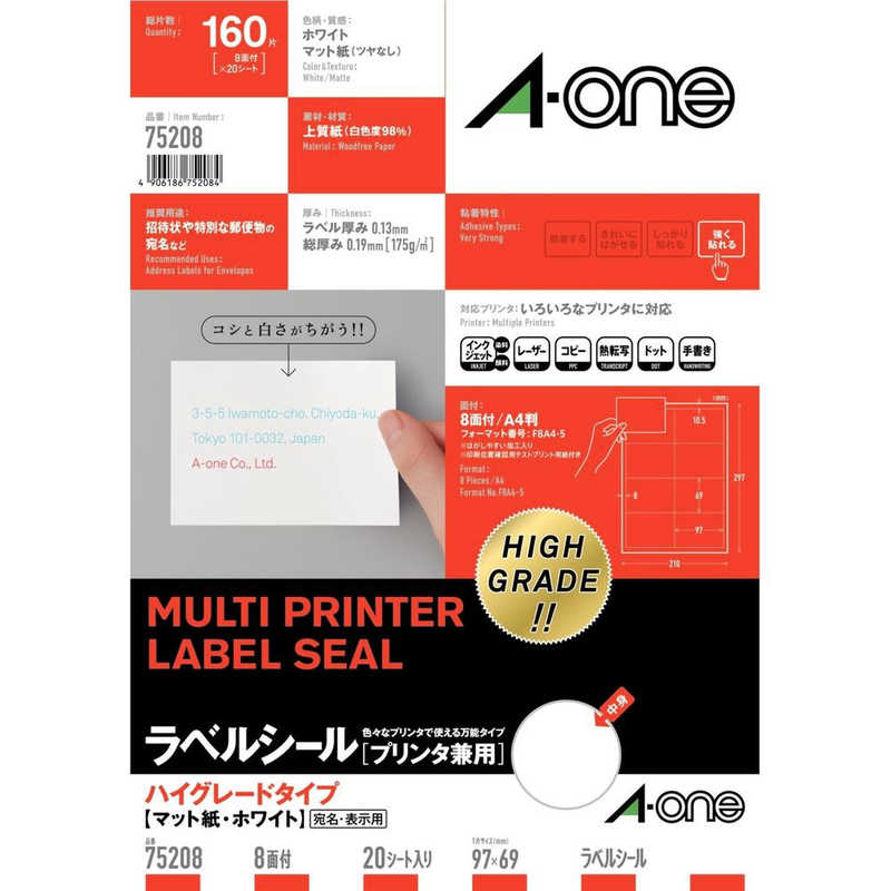 【商品解説】●しっかりした厚みと印刷が映える高白色の上質紙を採用した、貼り心地の良いラベルです●いろいろなプリンタで印刷できます。また、いろいろな筆記具で書き込みもできるので手軽に使うことができます●招待状や特別な郵便物の宛名表示に最適です...