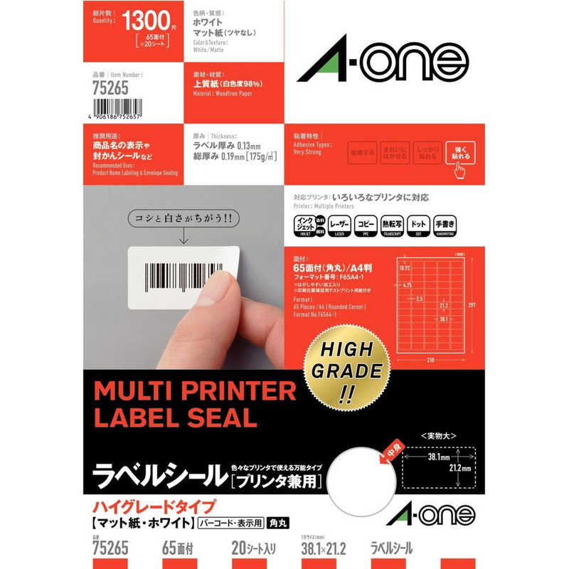 【商品解説】●しっかりした厚みと印刷が映える高白色の上質紙を採用した、貼り心地の良いラベルです。●いろいろなプリンタで印刷できます。また、いろいろな筆記具で書き込みもできるので手軽に使うことができます。●商品名の表示や封かんシールに最適です...