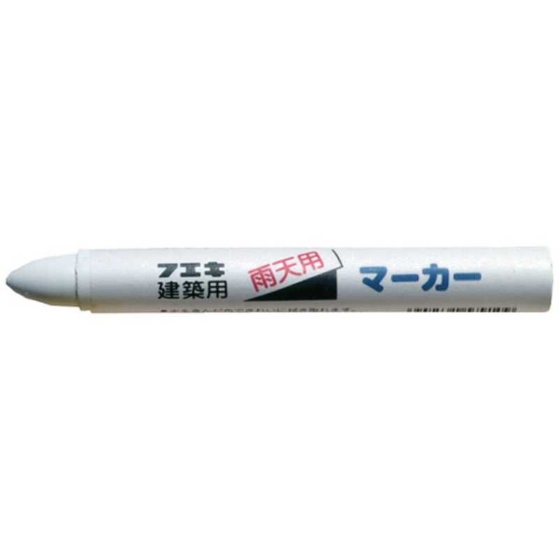 【商品解説】●濡れている素材にも筆記可能です。●滑面に書いた筆記線は水を含んだ布などできれいに拭き取れます。●工業用素材・部品へのマーキング用。【スペック】●型式：RM1-H（RM1H）●JANコード：4902561579109この商品は宅...