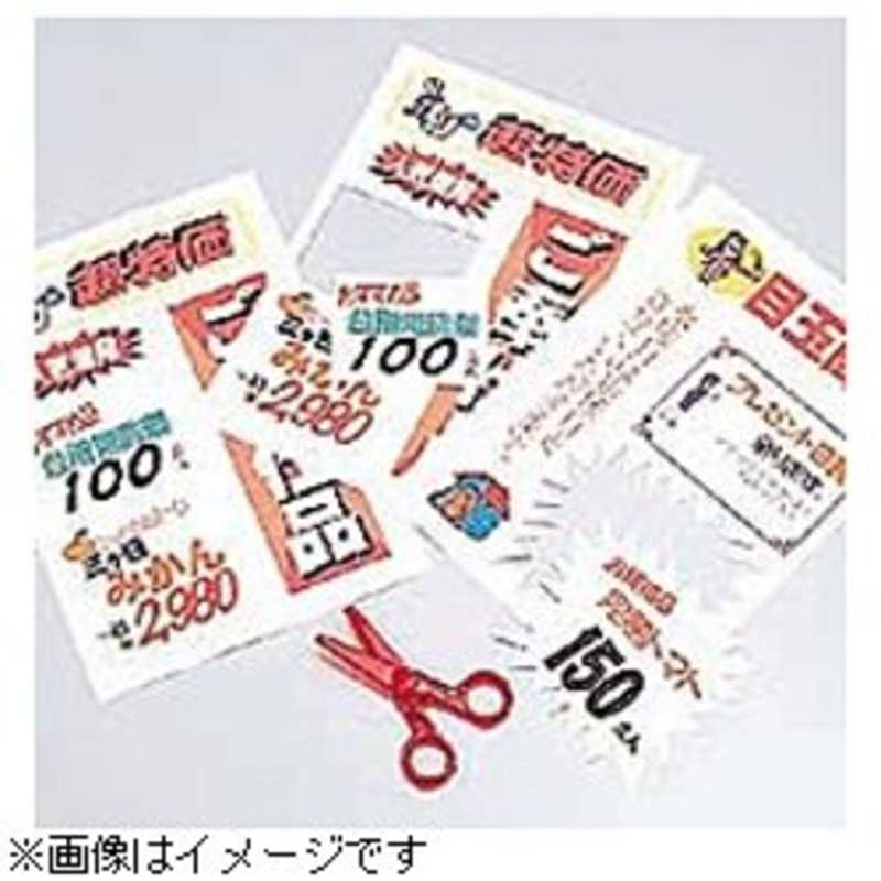 【商品解説】“ビジネスラベル：≪ヒサゴのラベル≫　全面ノーカット”再剥離タイプのタックラベル。（A4サイズ　ノーカット・20シート）【ラベルサイズ】210×297mm●貼ったあと、きれいにはがせます。【注意事項】※　プリンタの機種によっては...