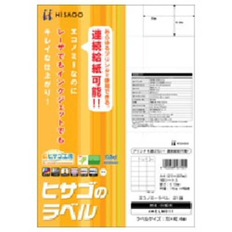 【商品解説】“ビジネスラベル：≪ヒサゴのラベル≫　エコノミーラベル（宛名・分類用）”使いやすさはそのままにお求めやすい価格を実現したエコノミータイプのラベル。（A4サイズ：21面・100シート：2100片）【ラベルサイズ】70×42．4mm...