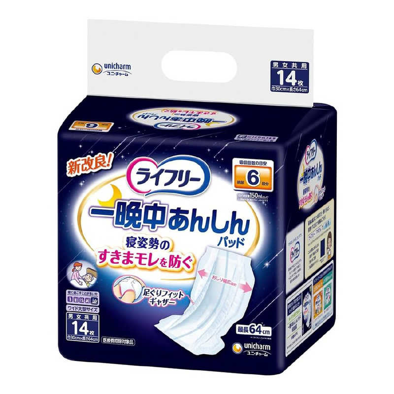 【商品解説】一枚で朝まで安心の尿とりパッド！！・たっぷり約6回分をぐんぐん吸収するので、尿量の多い方でも一晩中あんしんです。・「山折りフィットゾーン」が様々な姿勢においてもフィットするからスキマをつくりません。・「おしり幅広形状」が寝た姿勢...