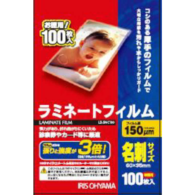 【商品解説】●仕上がりのコシが強く、折れ曲がりにも強い、厚みがあるため、内容物を汚れや水から守ります。【スペック】●型式：LZ‐5NC100（LZ5NC100）●JANコード：4905009427451本体サイズ(H×W×D) mm：95×...