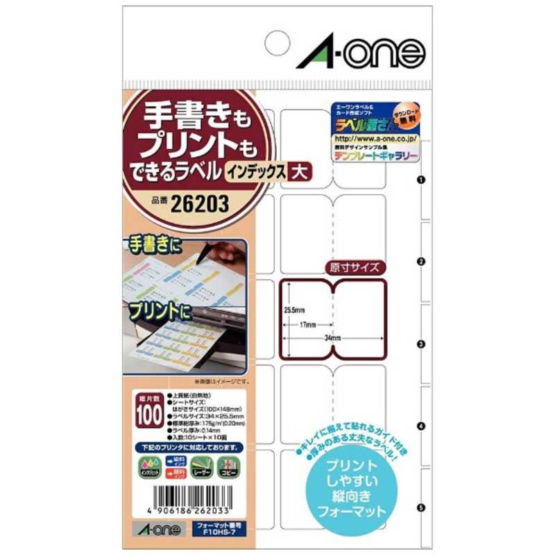 【商品解説】対応プリンタ【インクジェット顔・染】【レーザー】【コピー】【手書き】粘着特性【しっかり貼れる】インデックスに最適な厚みのあるラベル。手書き・プリントどちらでも使えます。※顔料インクでは、表面素材の特性上、インクが乾きにくいので、...