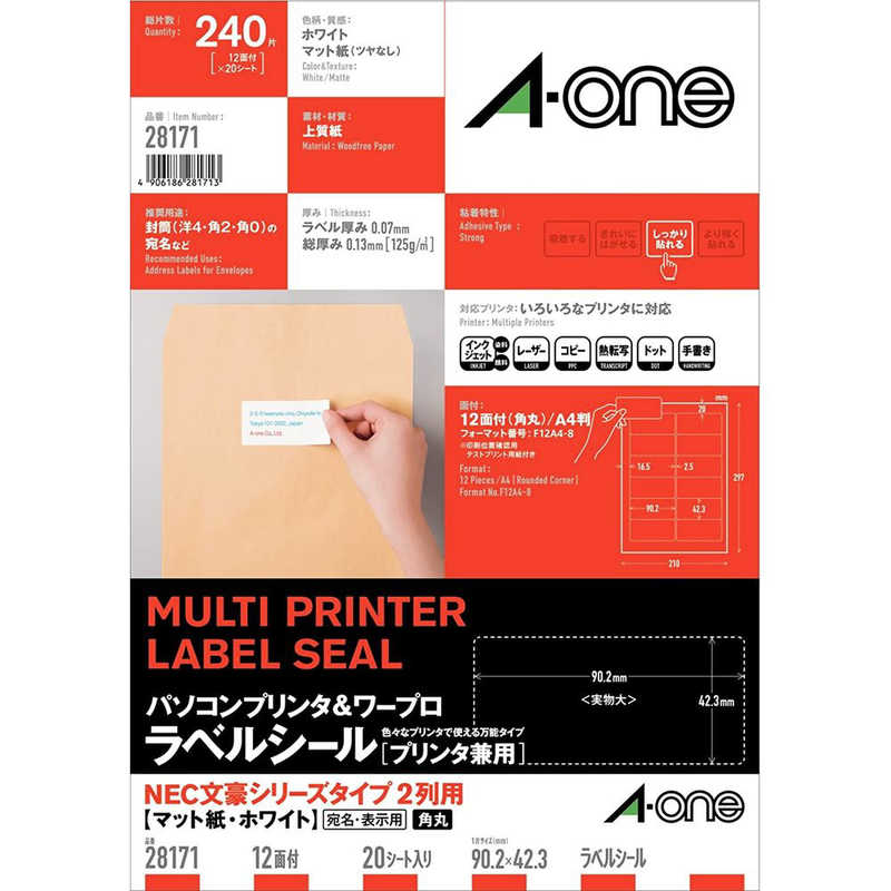 【商品解説】●いろいろなプリンタで印刷できるラベルです●宛名用や表示用のラベルが手軽にキレイに作れます●多くのパソコンソフトで推奨されています【スペック】●型式：28171（28171）●JANコード：4906186281713サイズ：A4...
