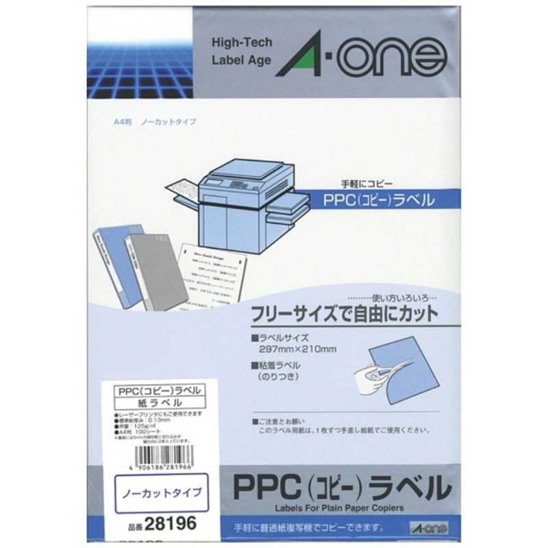 【商品解説】A4判ノーカット　210×297mm【スペック】●型式：28196（28196）●JANコード：4906186281966サイズ：A4サイズ：一片サイズ 210mm×297mm枚数：100シート面付き：1面紙質：マット対応プリン...