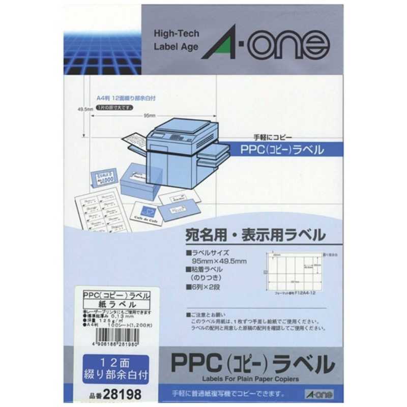 【商品解説】●手間のかかる宛名や表示ラベルが手軽に素早く作れます。●高温に耐える安心耐熱設計。●カラーレーザープリンタでも使用できます。【スペック】●型式：28198（28198）●JANコード：4906186281980サイズ：A4サイズ...