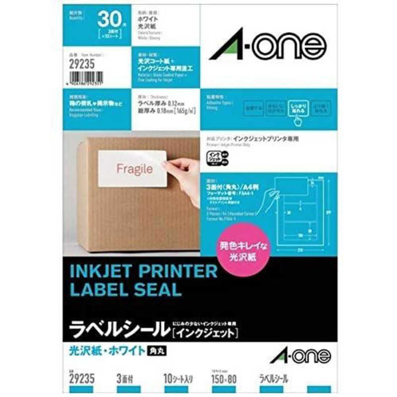 【商品解説】光沢のある印刷面が出力した画像をより美しく色鮮やかに再現！　プレートやファイルなどのラベルが気軽にキレイに作れます。　乾きが早く、にじまないので小さな文字や線もクッキリ印刷。【スペック】●型式：29235（29235）●JANコ...
