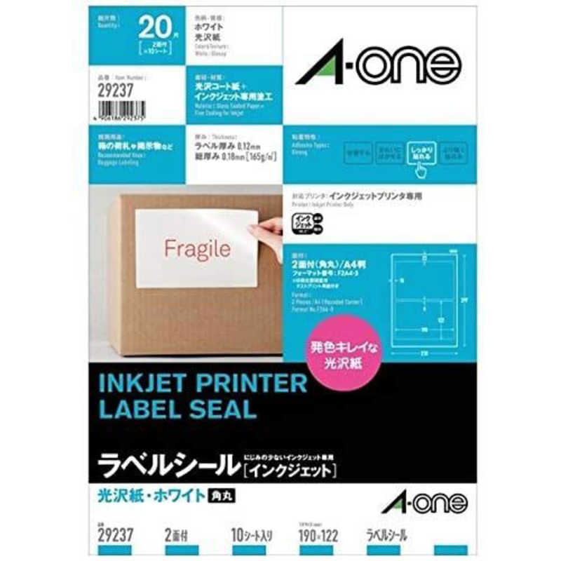 【商品解説】光沢のある印刷面が出力した画像をより美しく色鮮やかに再現！　プレートやファイルなどのラベルが気軽にキレイに作れます。　乾きが早く、にじまないので小さな文字や線もクッキリ印刷。【スペック】●型式：29237（29237）●JANコ...