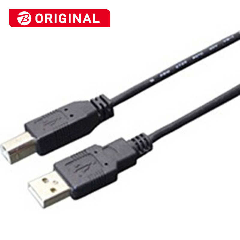 お買い得品【商品解説】●パソコンとプリンターやHDDをつなぐUSB2.0スリムケーブル●パソコン(Aタイプオス)とプリンターやHDDなどの周辺機器(Bタイプオス)をつなぐことができます●とり回しに最適な直径3.5mmのスリムタイプ●USB2...