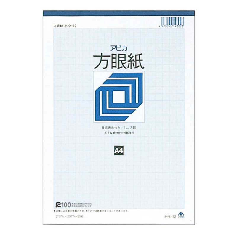 【商品解説】A4サイズの方眼紙（1ミリ方眼罫）です。本文枚数50枚。【スペック】●型式：HOU12（HOU12）●JANコード：4970090143023この商品は宅配便でお届けする商品です出荷可能日から最短日時でお届けします。※出荷完了次...