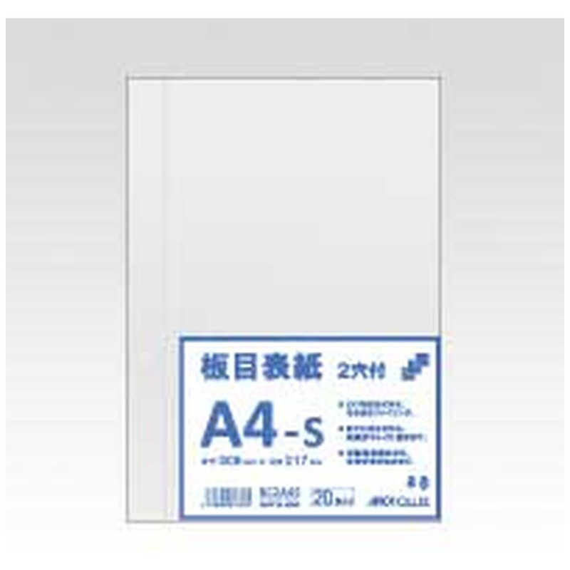 【商品解説】長辺とじタイプ（縦型）　2穴があいています【スペック】●型式：BC2A4S（BC2A4S）●JANコード：4970090213115仕様1：規格：A4 306×217mm厚み：400g/m2枚数：20枚仕様2：2穴綴じ穴付この商...