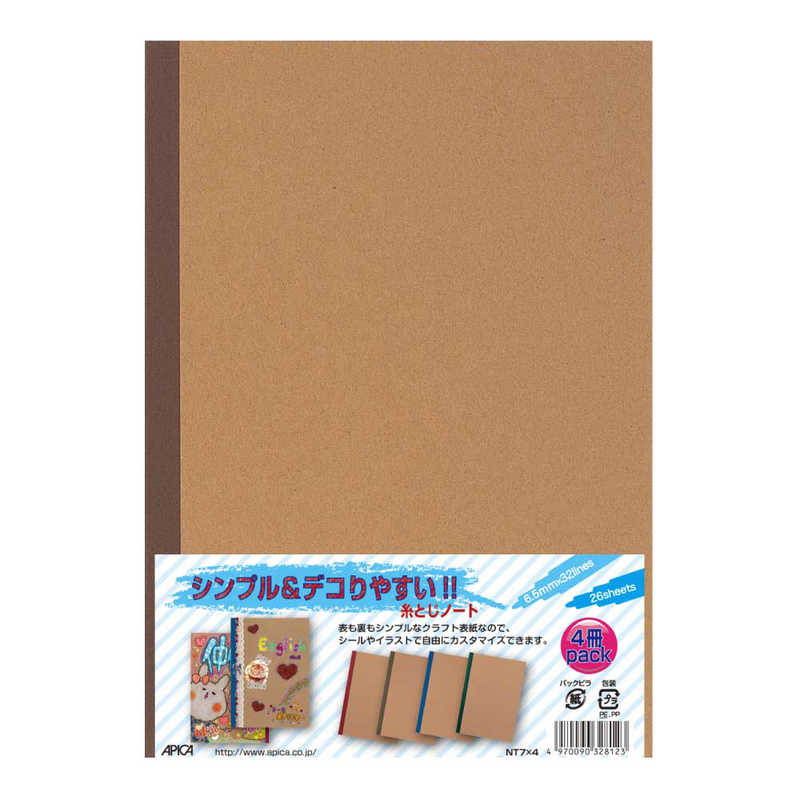 【商品解説】お買い得なクラフト表紙の糸綴じノート4冊パックです。罫内容6．5ミリ横罫　本文枚数26枚　背クロス色：　青・茶・緑・赤【スペック】●型式：NT7X4（NT7X4）●JANコード：4970090328123罫線幅(mm)：6.5m...