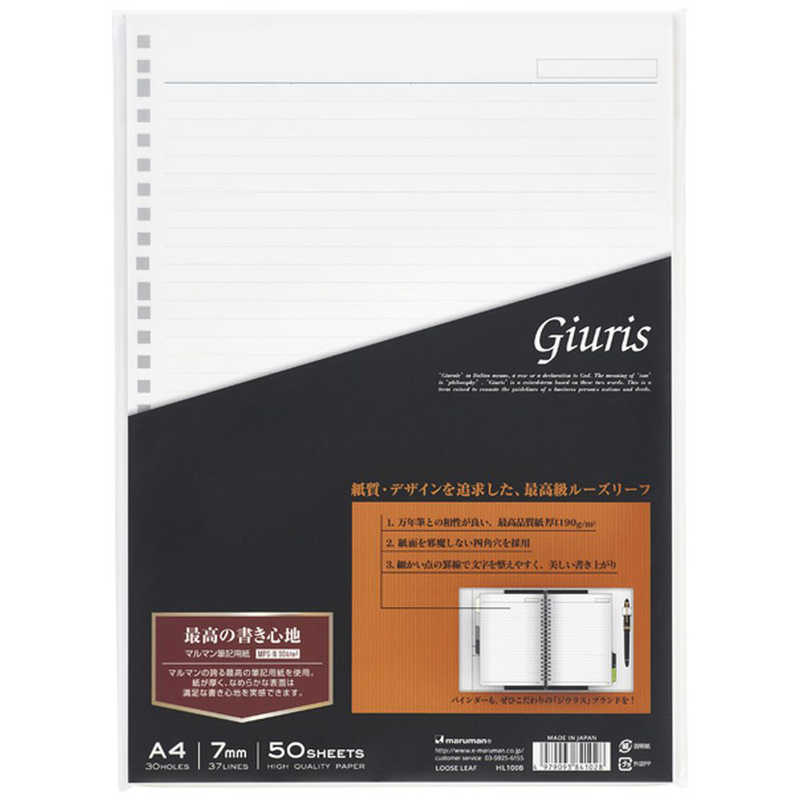 【商品解説】マルマンが誇る最高品質の筆記用紙90g／m2の紙を使用しています。厚くクッションの効いた柔らかな書き心地で、万年筆との相性も良く、かすれ、にじみ、裏うつりもほとんどありません。用紙は白色なので、インクの色を楽しむことができます。...