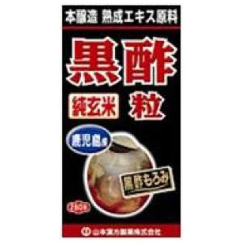 【商品解説】玄米を3回発酵させて製造された玄米黒酢エキス末と黒酢モロミ末を、口当たりのよい粒状タイプに仕上げました。黒酢は、人間の体内では合成されない必須アミノ酸を豊富に含んでいます。ダイエット中の方をはじめ、皆様の健康維持にお役立て下さい...