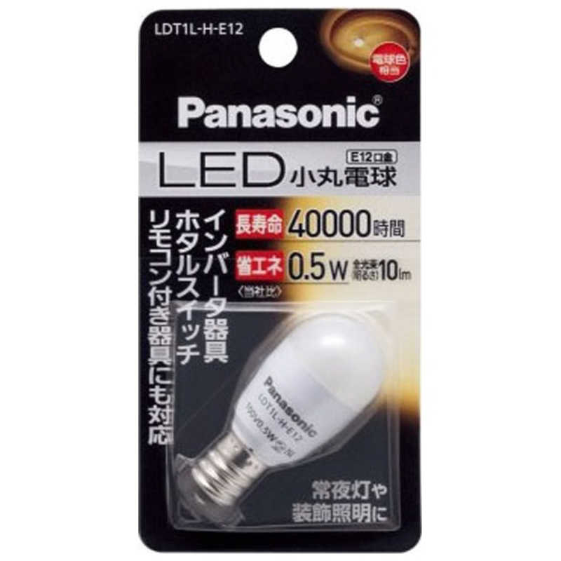 【商品解説】●約15年間の長寿命●インバータ器具に対応●リモコン付器具・ホタルスイッチ接続器具・センサ付足元灯に対応●電気代約1／10　消費電力0．5W【スペック】●型式：LDT1L-H-E12（LDT1LHE12）●JANコード：4984...