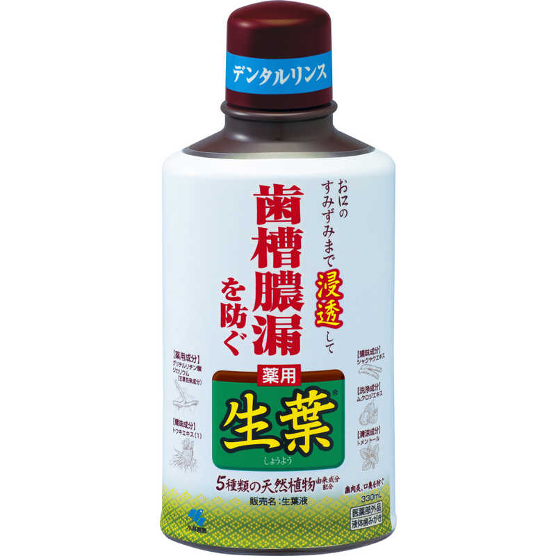 【商品解説】●5種類の天然由来の成分配合、歯槽膿漏を予防します●ヒノキチオール（ヒバ含有成分）、グリチルリチン酸ジカリウム（甘草由来成分）配合●ムクロジエキス（天然由来の洗浄成分）、シャクヤクエキス、トウキエキス（ひきしめ成分）配合●さわや...