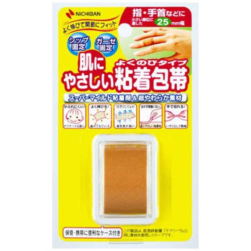 【商品解説】●通気性・伸縮性の高い『高密度ウレタン不織布』で、関節部のシップ固定などに最適●手でカット可能●便利なケース付き【スペック】●型式：（ネンチャクホウタイヨクノビNHB25）●JANコード：4987167052003【注意事項・特...